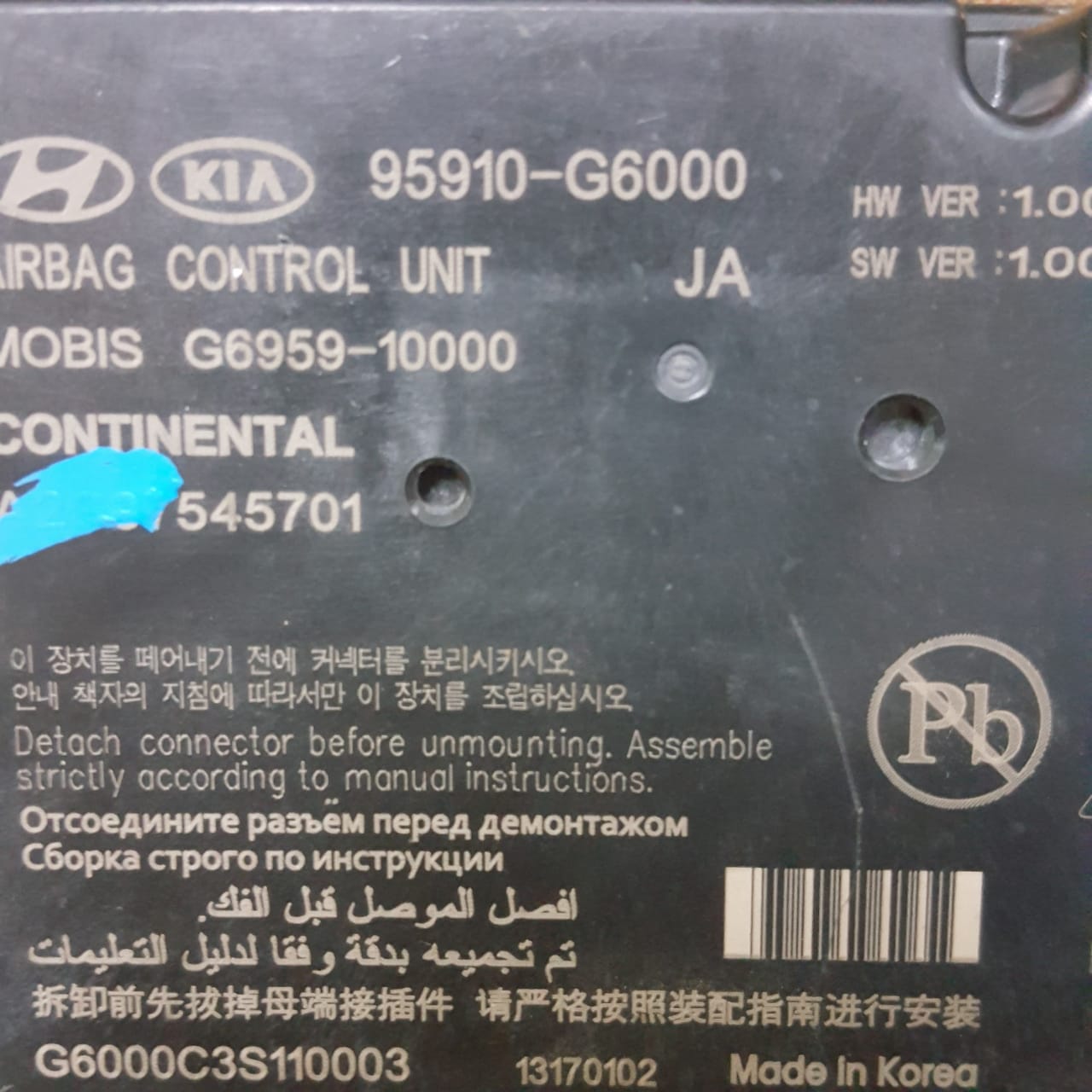 Kia Morning 95910-G6000 - CARPROG ONLINE